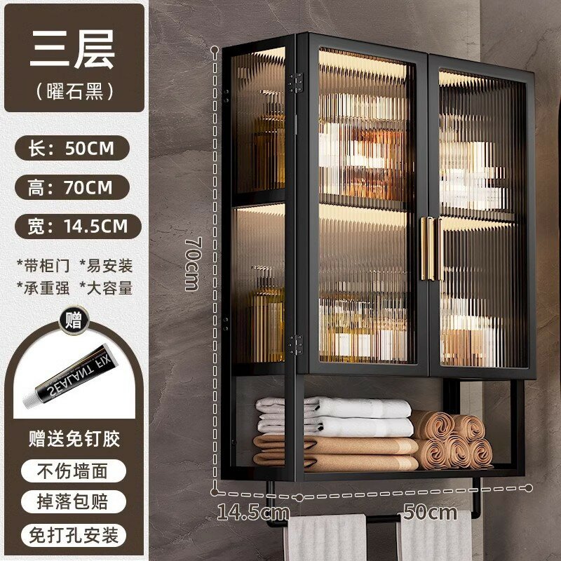 Настенный шкаф для хранения в ванной Sidelai, без сверления, подвесной шкаф, маленький настенный шкаф, органайзер для хранения в ванной