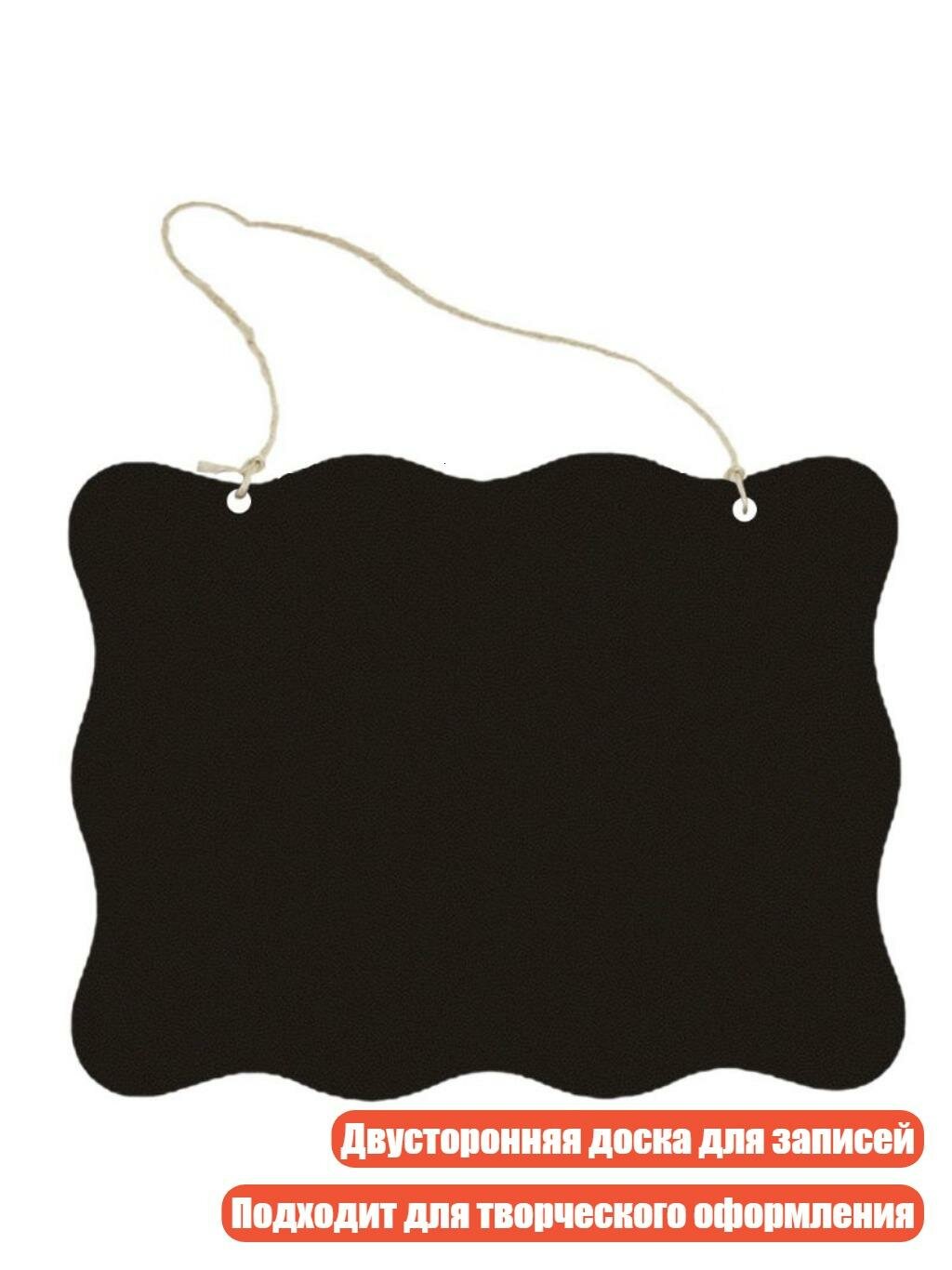 Двусторонняя подвесная доска для записей, W