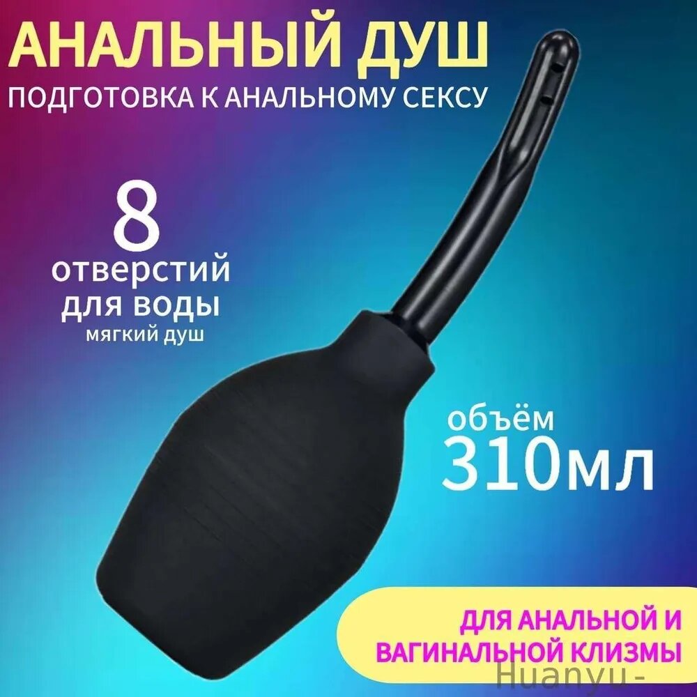 Анальный стимулятор, цвет: черный, Без вибрации, 25см