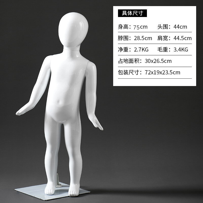 Ярко-белый манекен для детской одежды, полный рост, подставка для съемки, витрина, вешалка для детской одежды