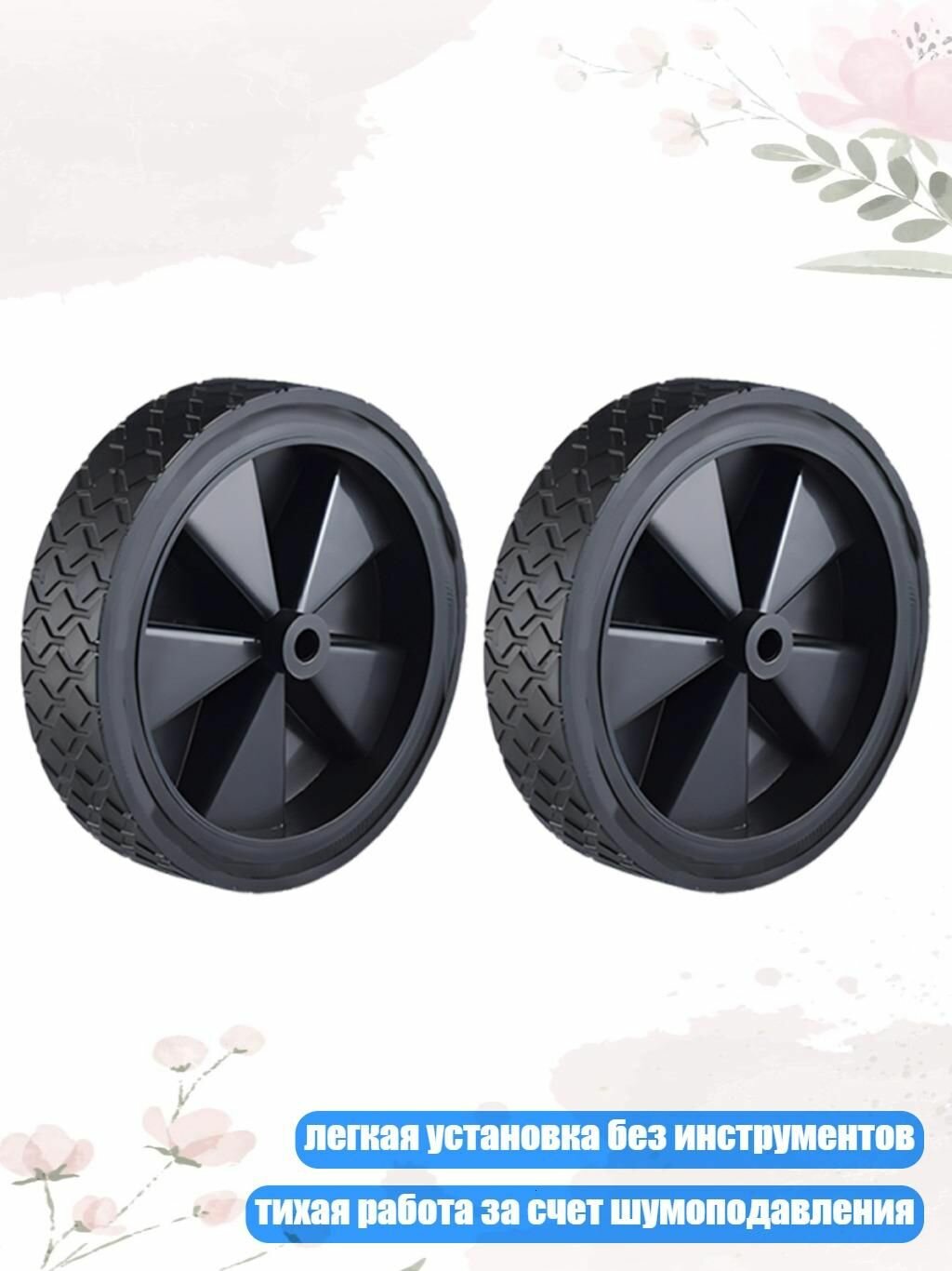 Набор из 2 погодоустойчивых съемных вседорожных колес для кемпинговых уличных тележек с улучшенным сцеплением резиновых поверхностей, - 5-дюймовое резиновое колесо