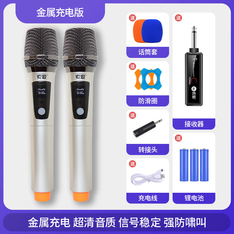 Металлический перезаряжаемый беспроводной микрофон Sony Ericsson, один-на-два, для домашнего караоке, выступлений на сцене, KTV пения