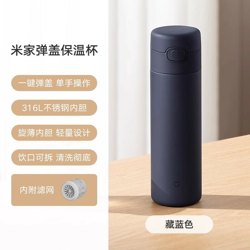 Изолированная кружка Xiaomi с откидной крышкой, новая модель, 480 мл, 500 мл, большая емкость, 316L нержавеющая сталь, разделение чая и воды, заваривание чая