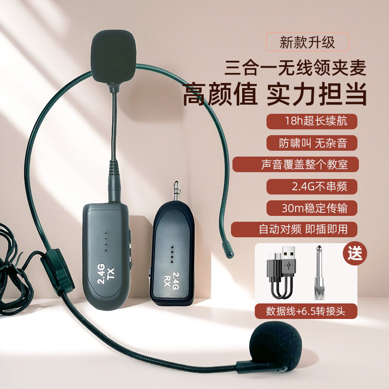 Усилитель Little Bee, специальный беспроводной микрофон для учителей, громкоговоритель для класса, микрофон с Bluetooth-гарнитурой