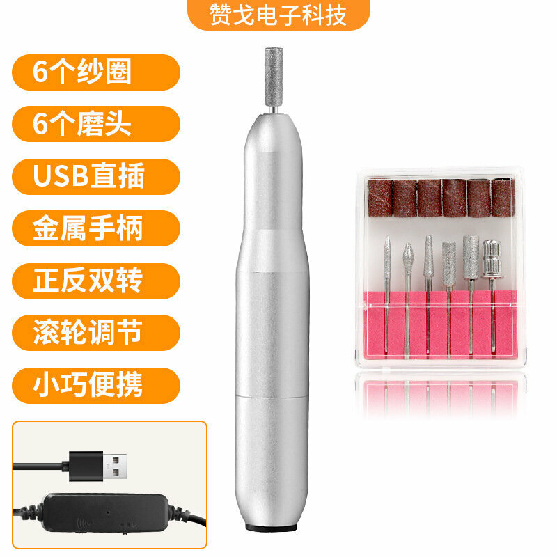 Машинка для маникюра, шлифовальный инструмент, компактный портативный триммер для ногтей, домашний шлифовальный аппарат для ногтей, электрическая шлифовальная машина с прямым подключением