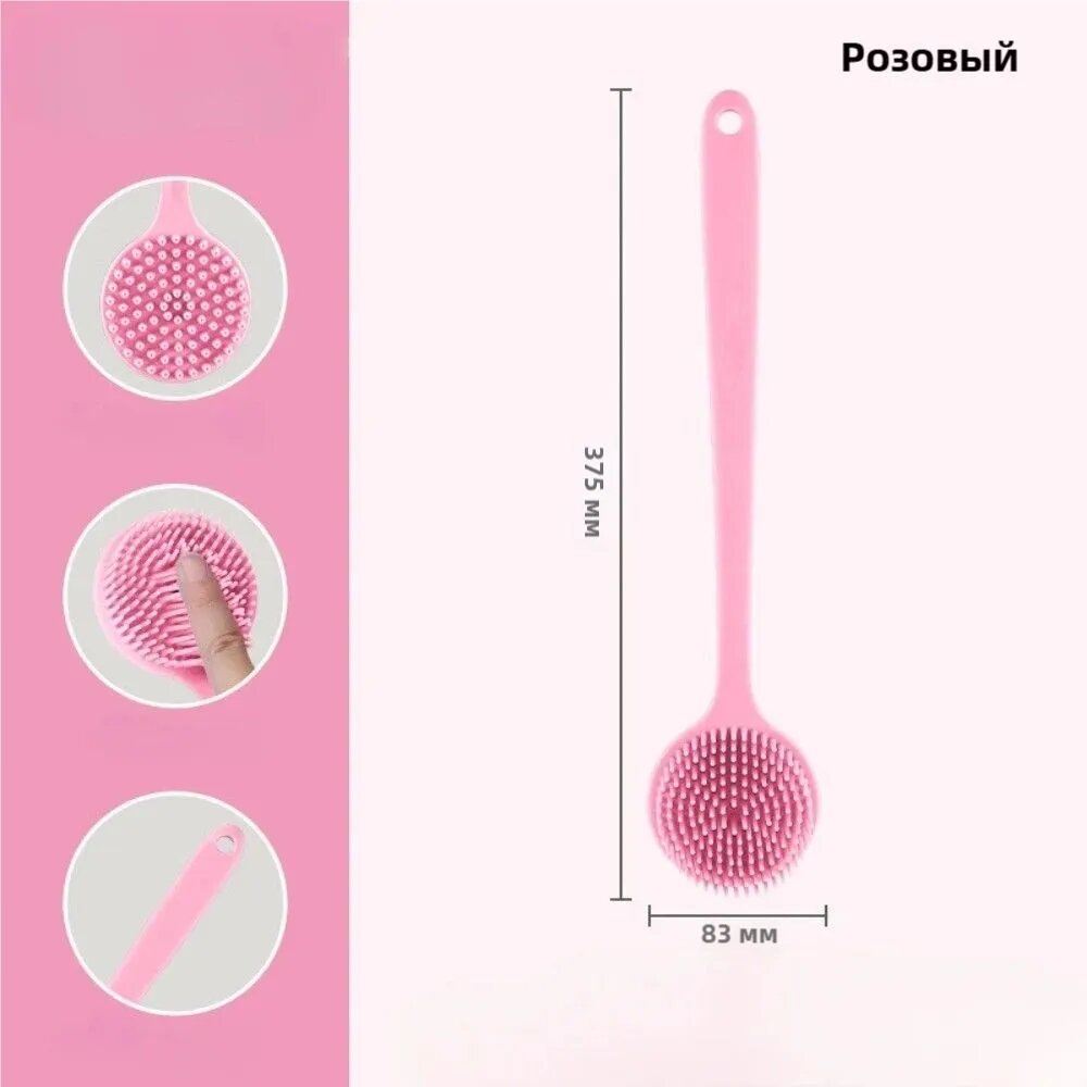 Спонж для умывания