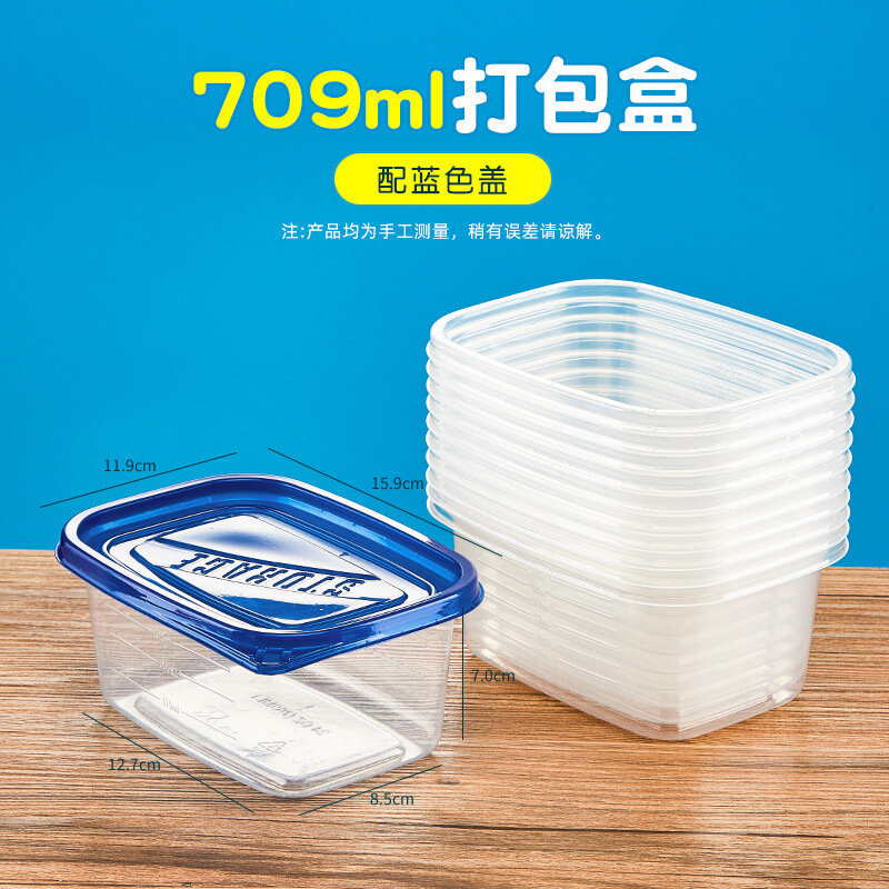 Прямоугольный одноразовый ланч-бокс 709 мл, прозрачный пластиковый контейнер для еды, коробка для слоеного торта, фруктового салата, на вынос