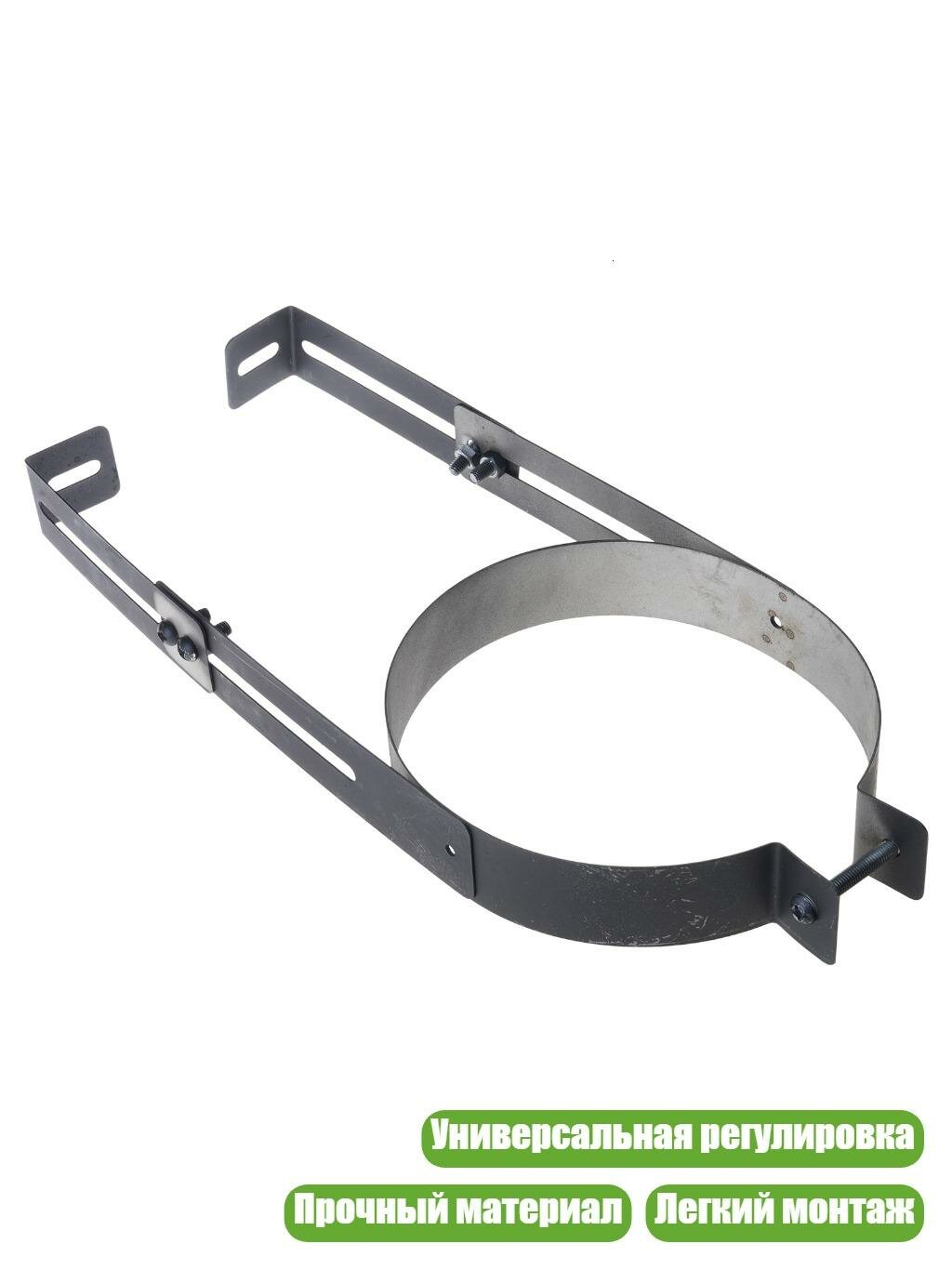 Зажимы для дымохода 150 мм из нержавеющей стали