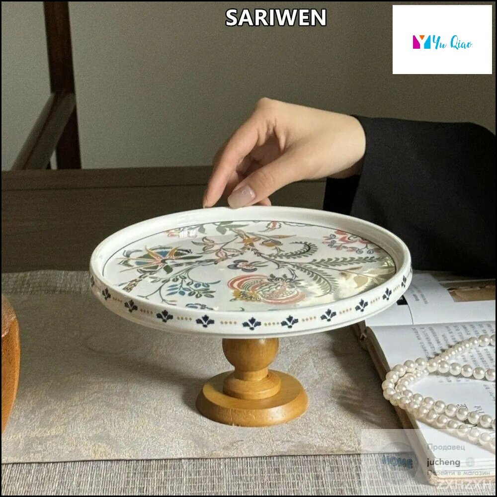 Фруктовница SARIWEN диаметром 20.5 см, круглая, с декором, для фруктов