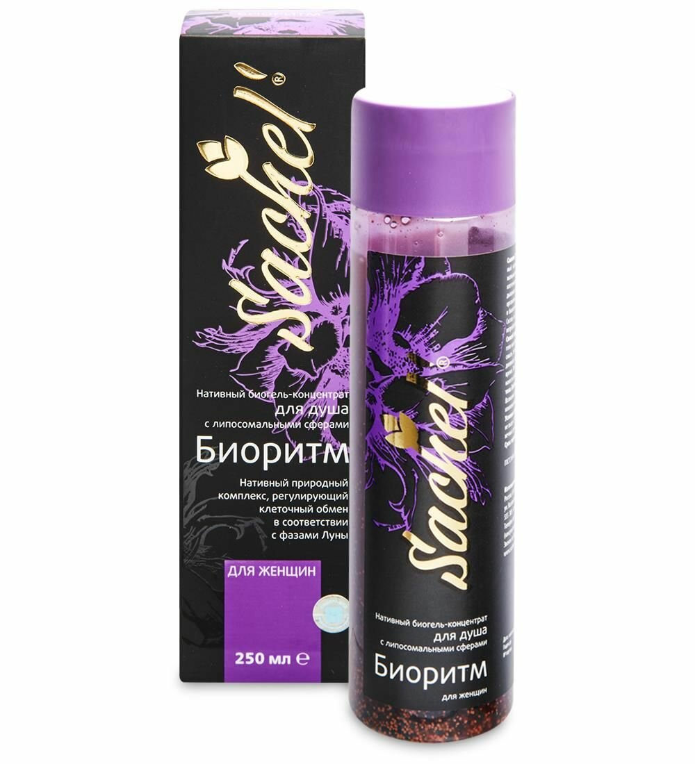 Сашель Биоритм гель для душа для женщин, 250 мл A2170255 Сашера-Мед