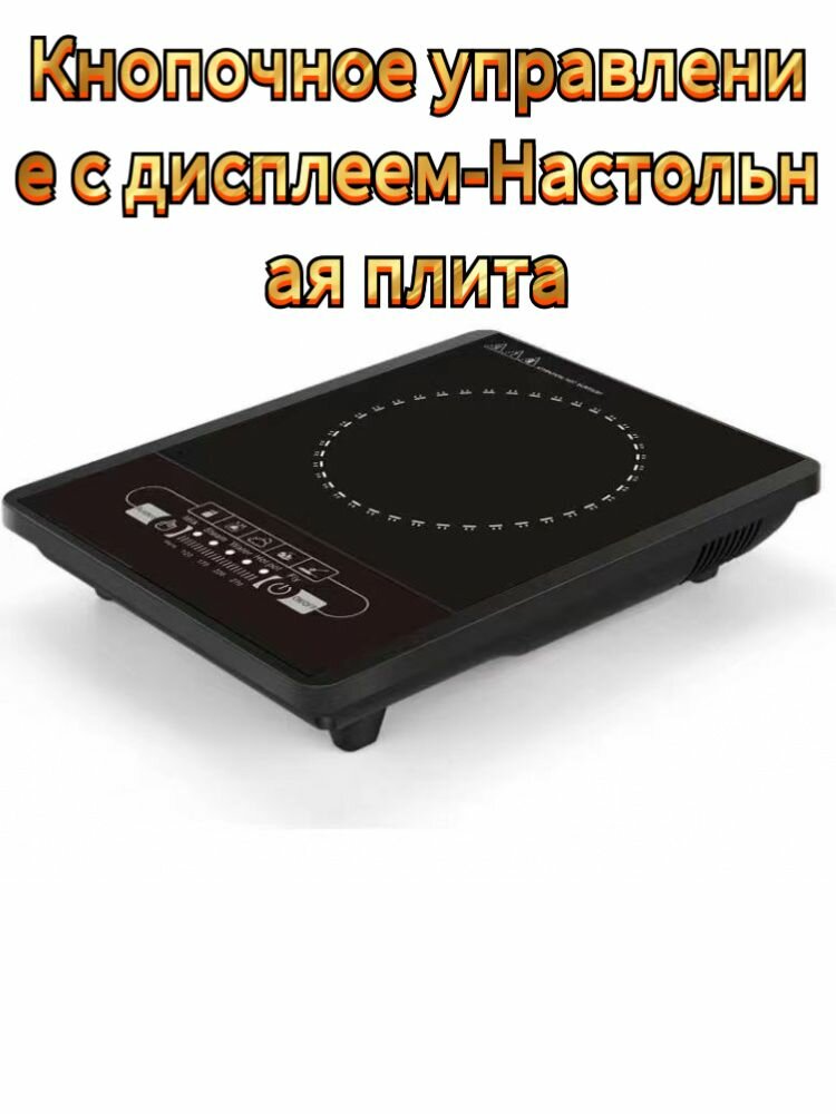 Настольная плита