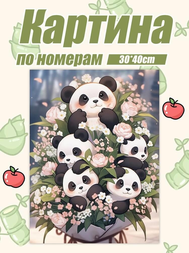 Картина на холсте Детская, стиль масляных красок. Панда 30х40 см