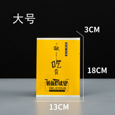 Большой хрустящий бумажный пакет для жареной курицы, одноразовый, с покрытием, маслостойкий, для целой курицы, куриных ножек, филе, упаковочный бумажный пакет для еды на вынос