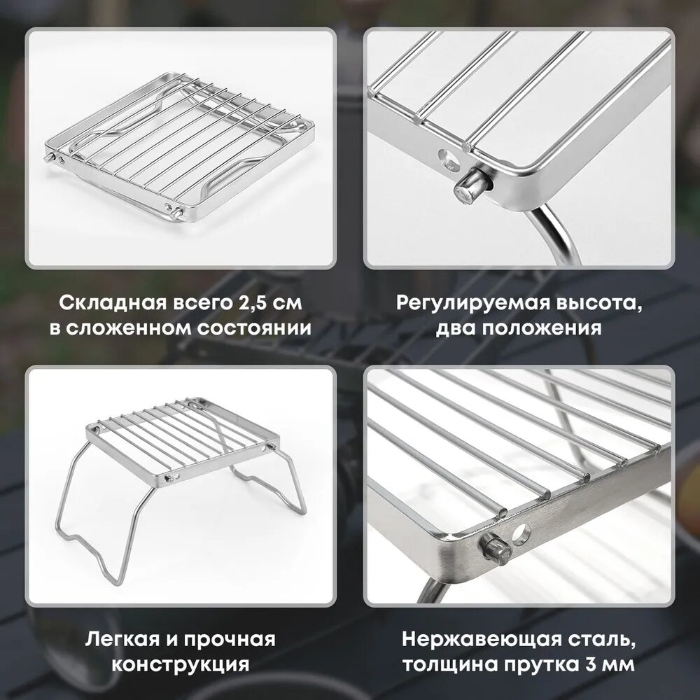 Костровая подставка — фото 1