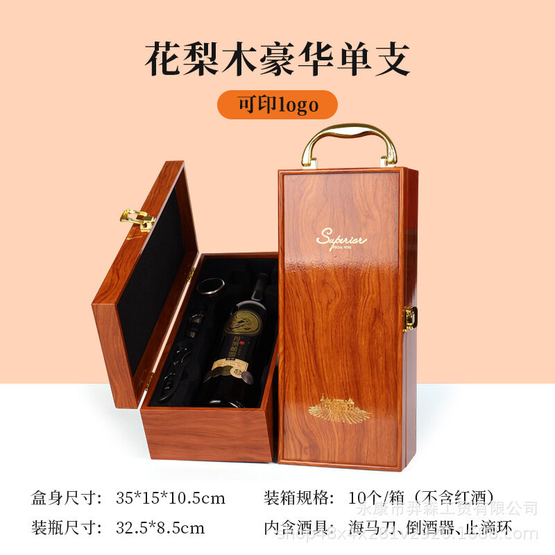 Элитная упаковочная коробка с окошком для подарочной коробки красного вина, премиальная коробка для красного вина, в наличии элитная подарочная коробка, оптовая универсальная коробка от производителя