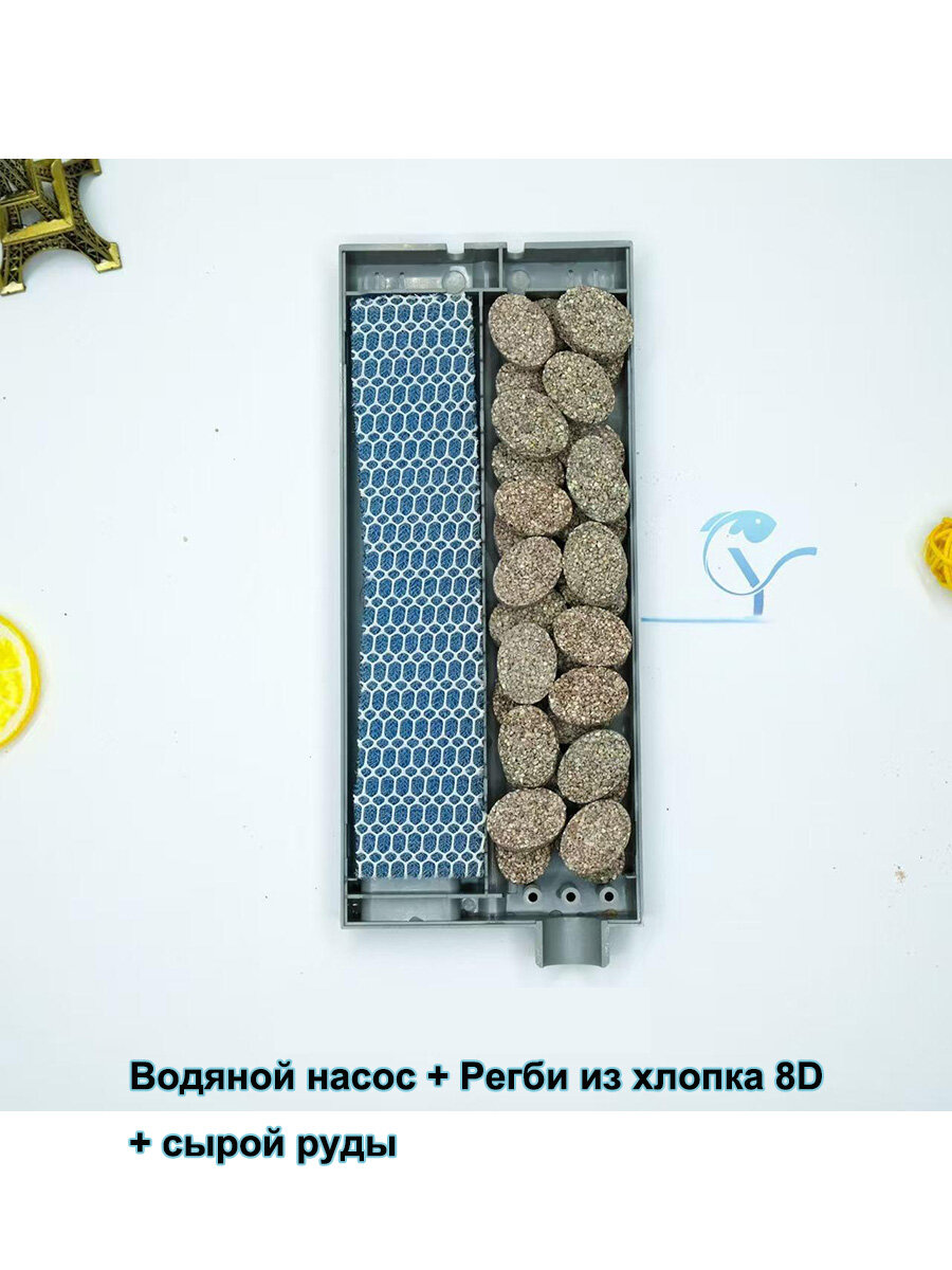 Картридж для Xiaomi Smart настольного аквариума MYG200 Внутренний фильтр для аквариума