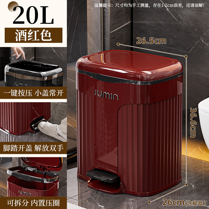 Роскошная высококачественная мусорная корзина для домашнего использования, большая с педалью и крышкой, подходит для гостиной, кухни, спальни, ванной, пластиковый контейнер для хранения