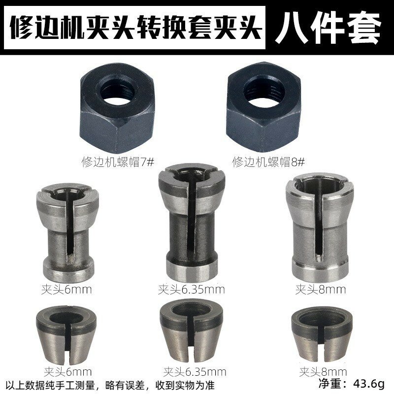 Набор для расширения патрона для обрезной машины, фрезерный патрон для деревообработки, патрон 6 мм, ручка 1/4, ручка