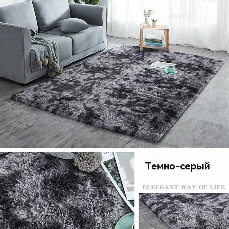 Ковер мальдивский песок, однотонный, с длинным ворсом, серый 120-180 см