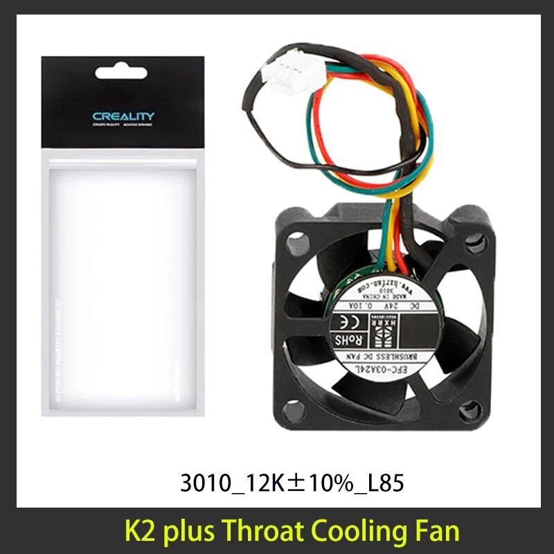 Вентилятор охлаждения горла Creality K2 Plus