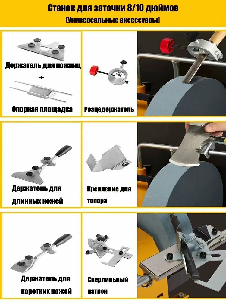 LUXTER Электрический водяной охлаждающий несколько настольных шлифовок 8 комплектующих, не включая машины