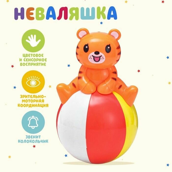 Неваляшка КНР "Весёлые зверюшки" пластиковая