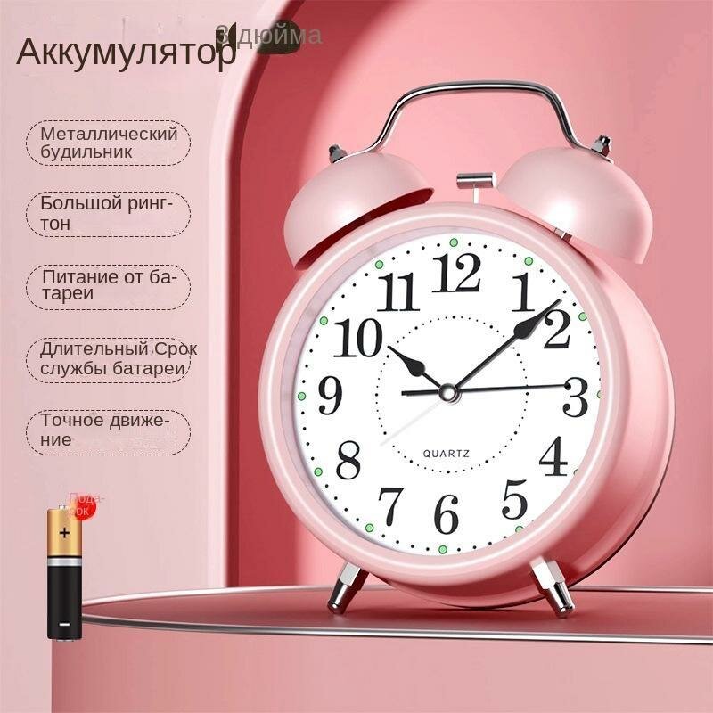 Будильник Мощные механические часы