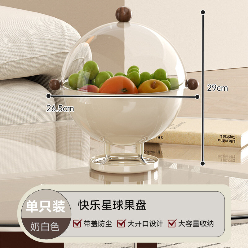 Фруктовая тарелка для роскошного дома, тарелка для фруктов в гостиной, тарелка для сушки, тарелка для закусок, тарелка для сухофруктов, коробка для конфет, коробка для сухофруктов