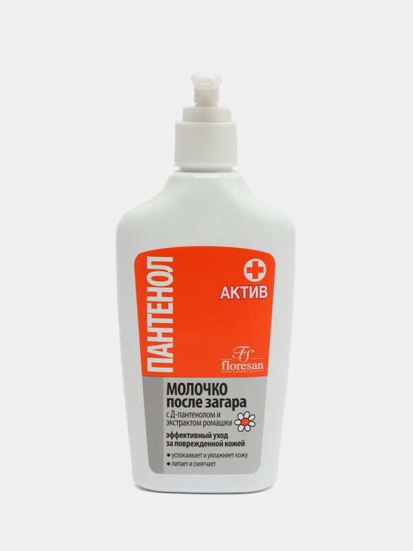 Молочко после загара Floresan Пантенол актив, 200 мл