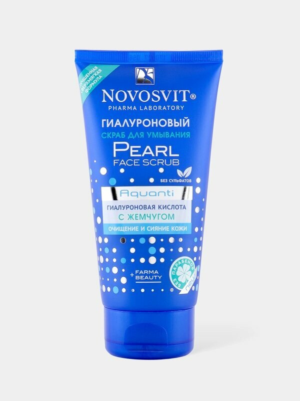 Novosvit Скраб для лица гиалуроновая кислота & жемчуг Aquanti (без сульфатов и парабенов), 150 мл