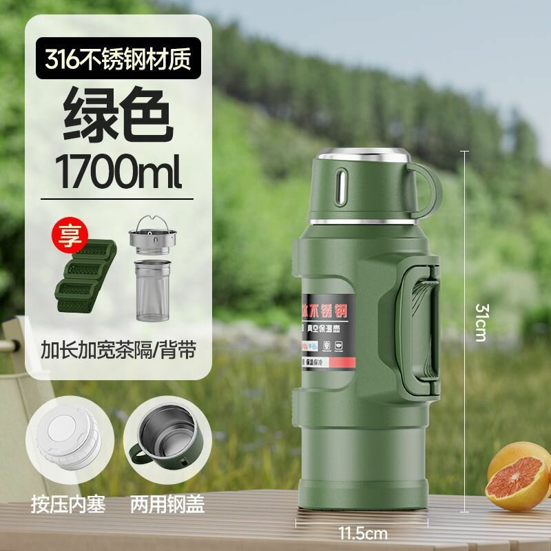 316 Нержавеющая сталь, большой объем, изолированный термос, портативный ручной термос для активного отдыха, автомобильный термос, изолированная кружка