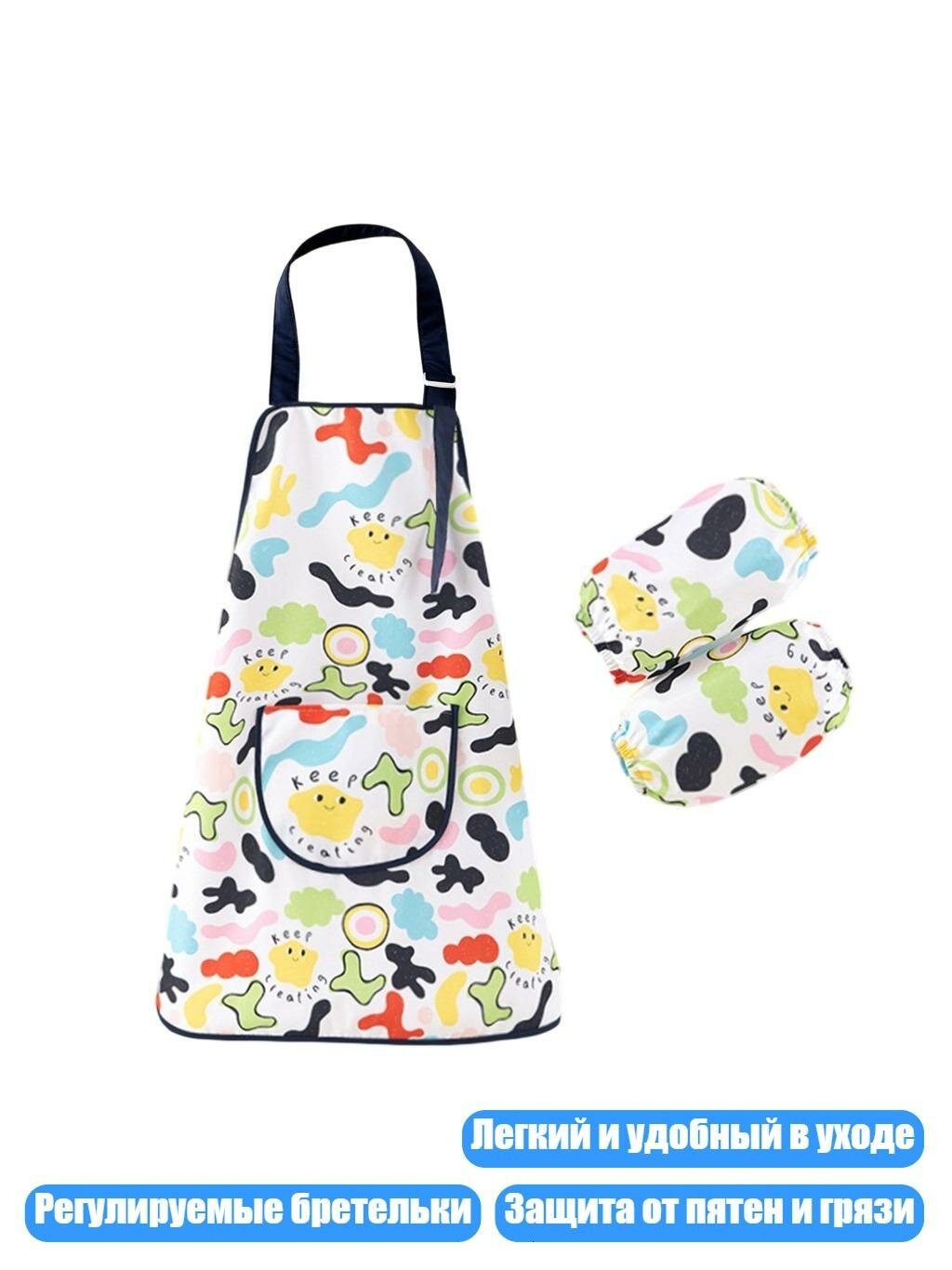 Детский фартук для рисования с рукавами, водонепроницаемый, 17 ярдов - Узор