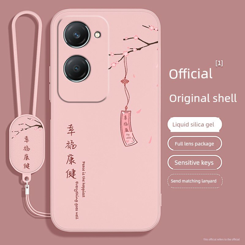 Подходит для мобильного телефона vivoY37 новый силиконовый защитный чехол Y37m vivov со шнурком мира и радостью viv0