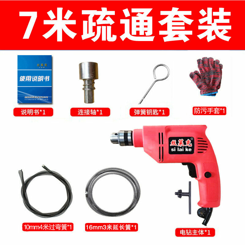 Электрическая машина для прочистки труб для домашнего использования, инструмент для устранения засоров в туалете и кухне, инструмент для прочистки канализации, инструмент для прочистки туалета