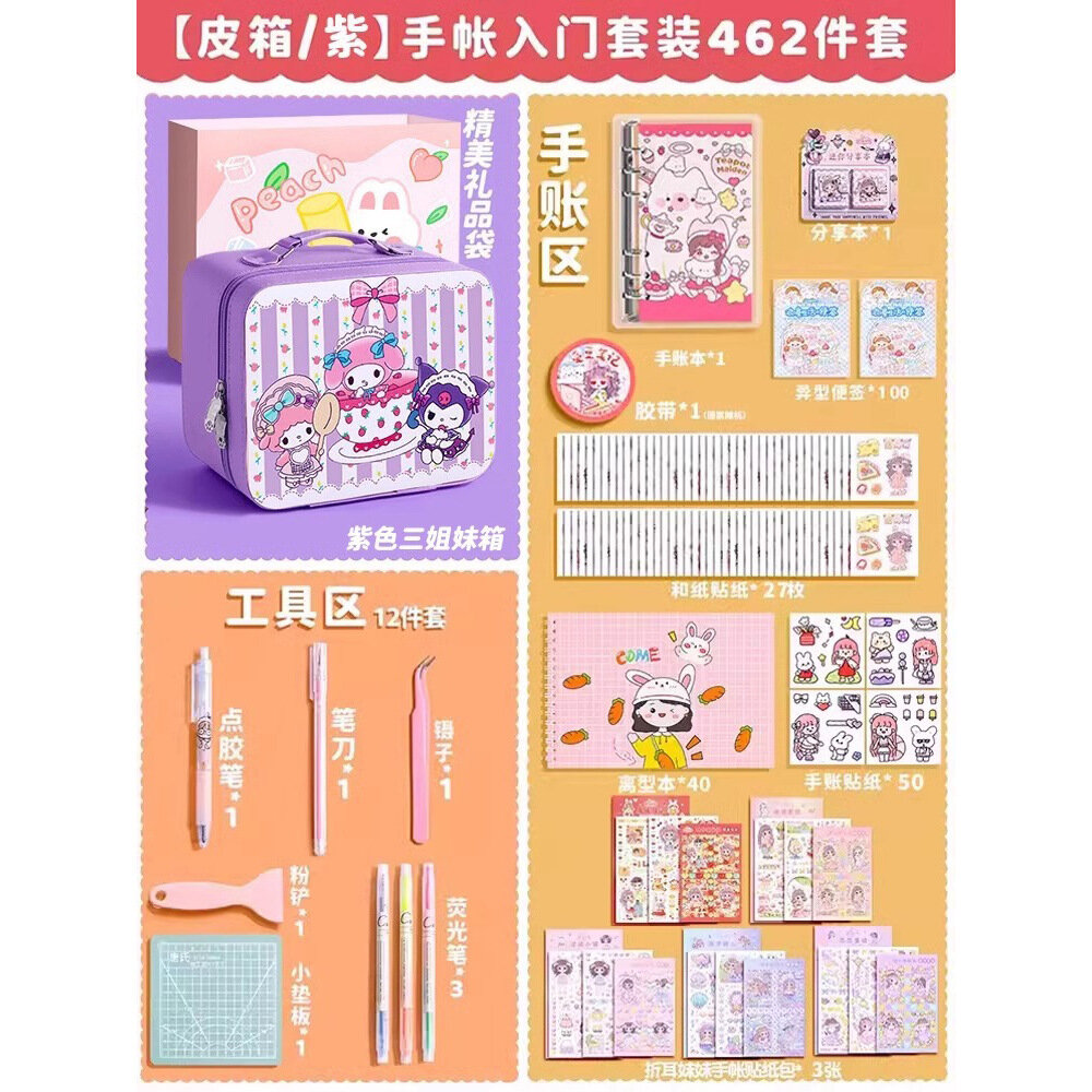 Креативный набор подарочных коробок на Новый год, журнал, милый девичий кремовый журнал Guka, полный набор подарков на день рождения для детей