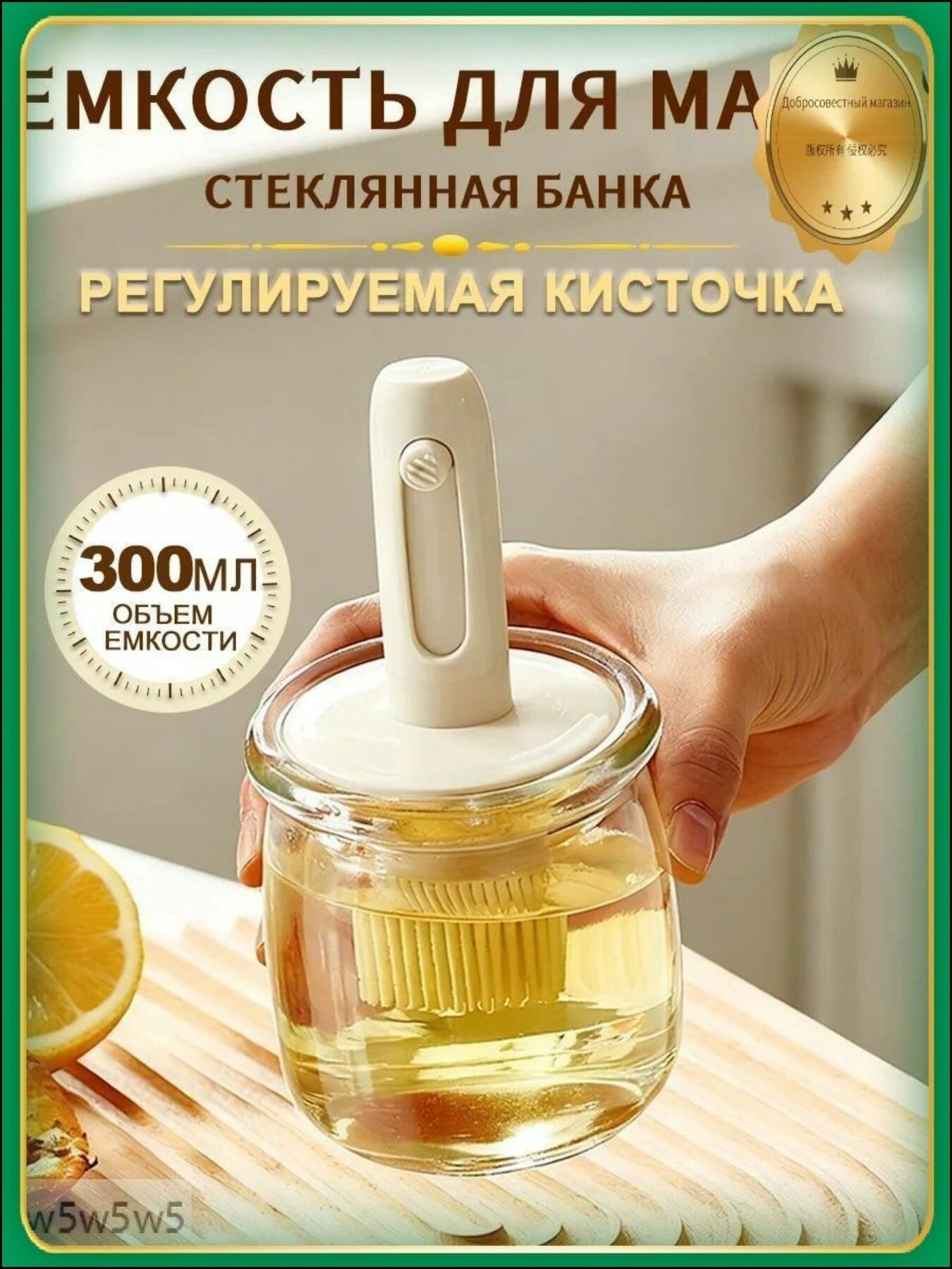 Кисть кулинарная кисточка силиконовая для масла с емкостью, 15 см х 8 см