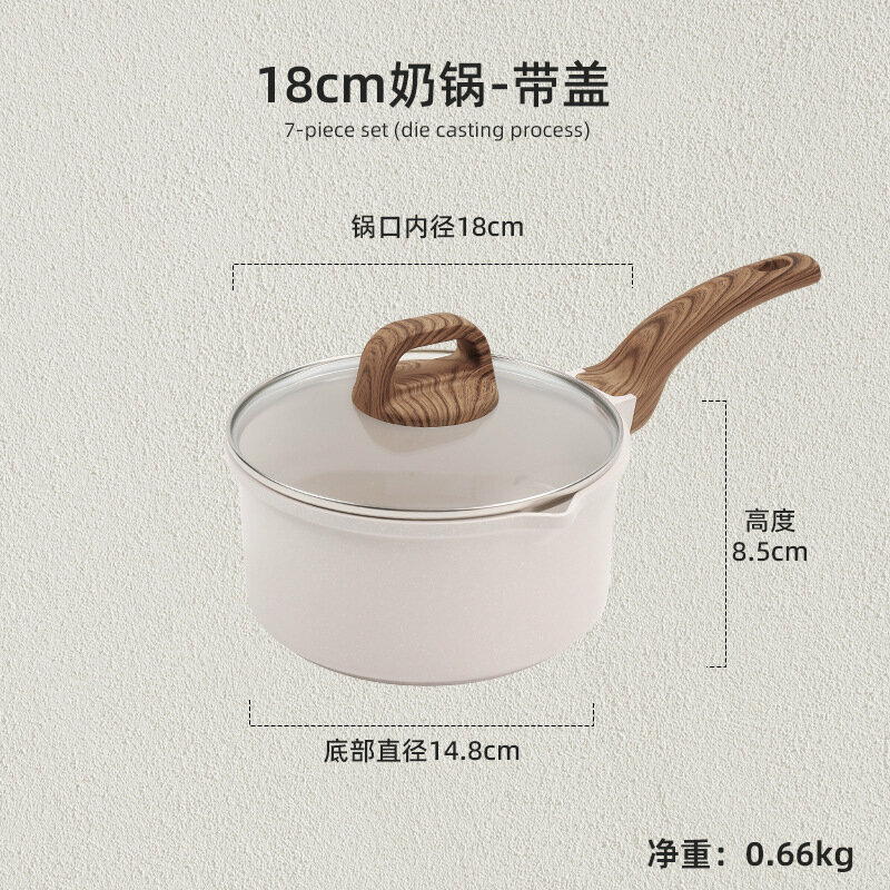 Набор сковородок из камня Майфан с антипригарным покрытием, плоская сковорода, домашний суповой горшок, четырехкомпонентный набор, комбинированная сковорода