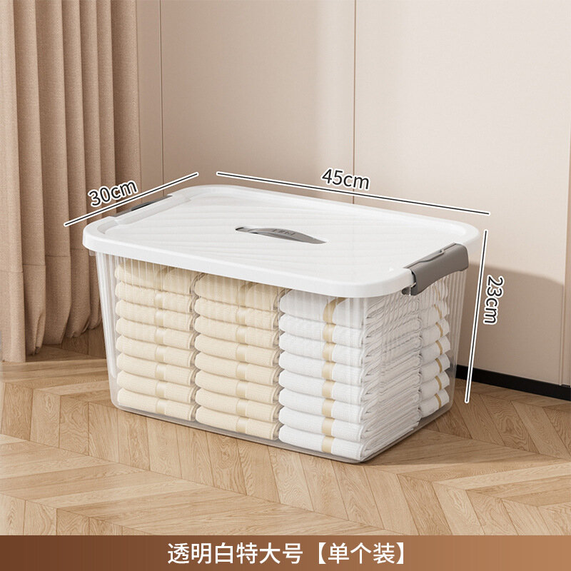 Прозрачный контейнер для хранения, пластиковый контейнер для дома, большой контейнер для одежды в шкафу, контейнер для игрушек, контейнер для хранения одеял