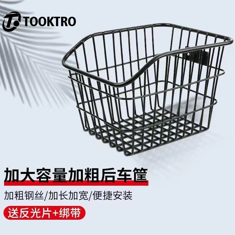 Корзина для заднего сиденья горного велосипеда, корзина для хранения, рюкзак, корзина для велосипеда, задний багажник, корзина для велосипеда, синяя рама