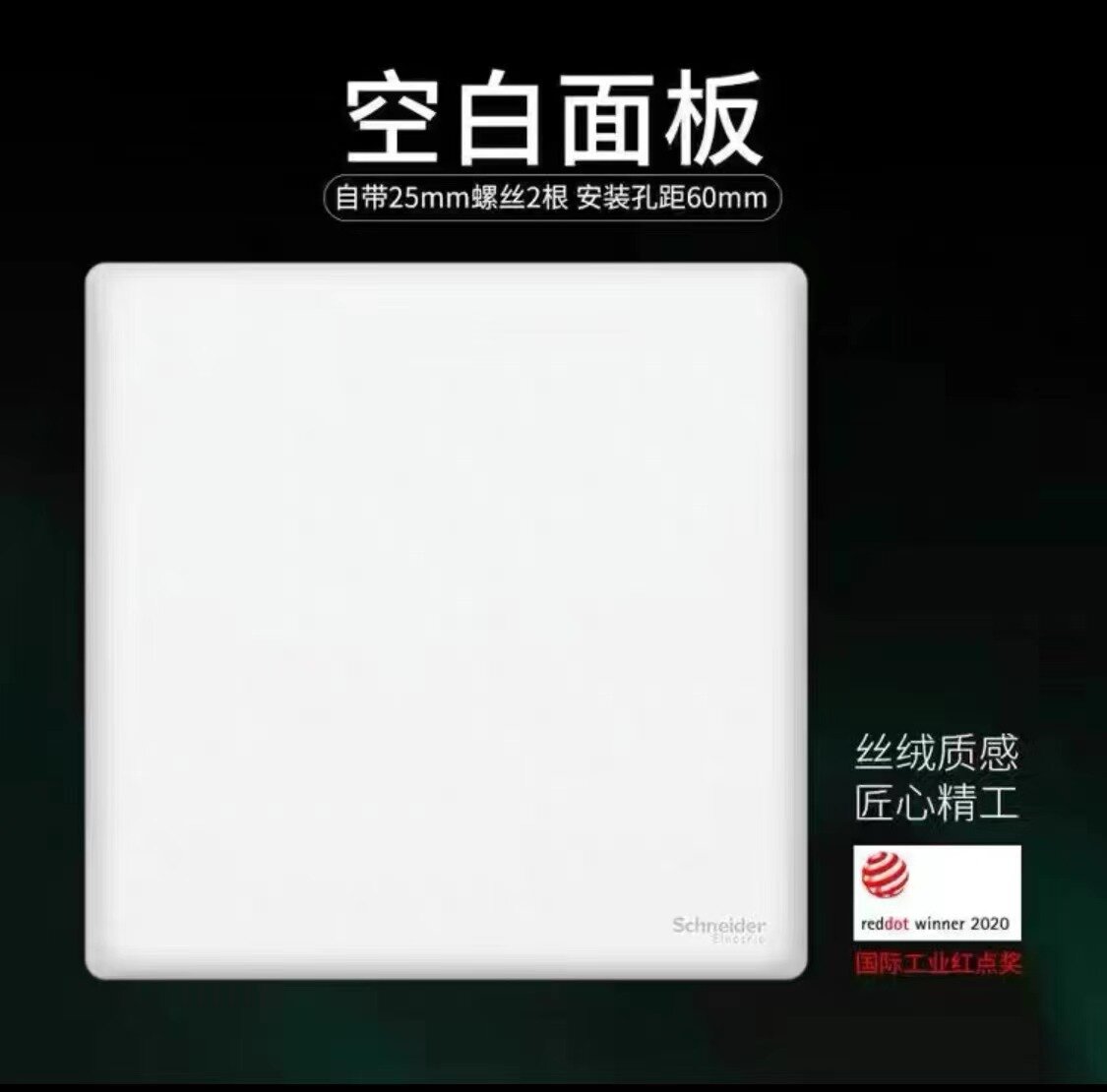 Schneider Zhenplatin Панель розеток Белая настенная розетка Панель с пятью отверстиями Панель для украшения дома
