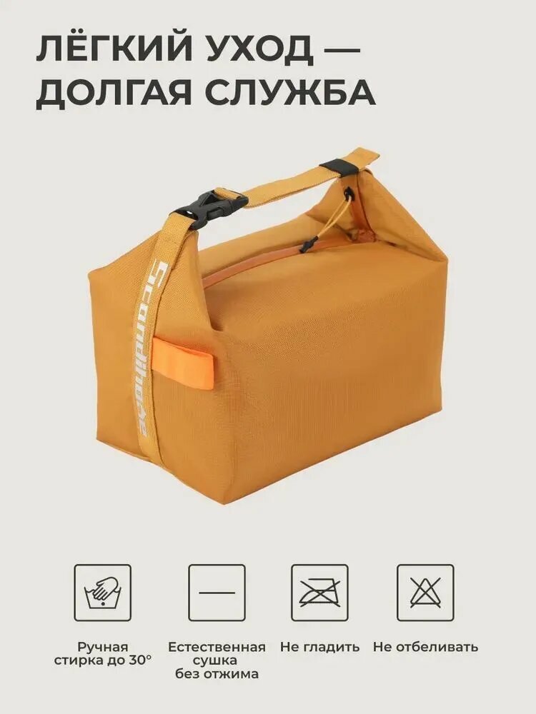 Термосумка для ланч бокса обеда еды