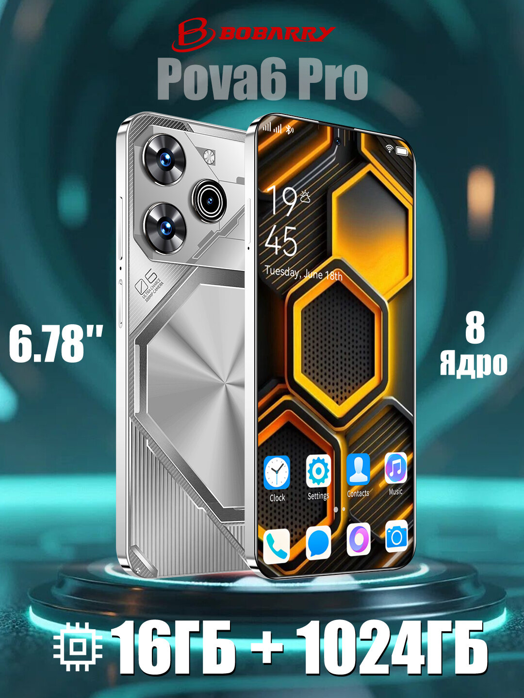 Pova6 Pro Смартфон, Android 14, 6.82", 16 Гб + 1 Тб, 8000 мА/ч, 5G, черный