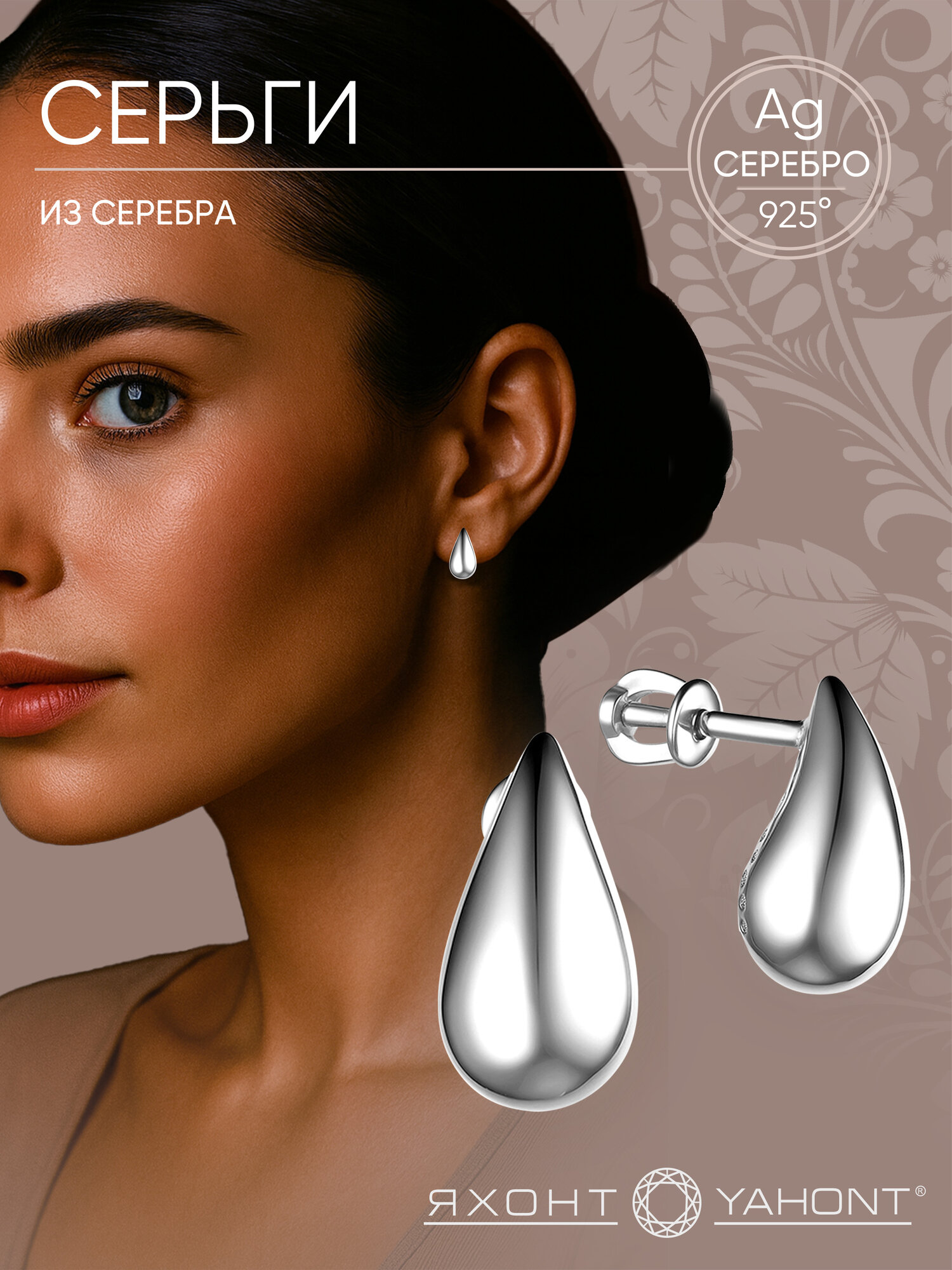 Серьги, серебро, 925 проба, родирование