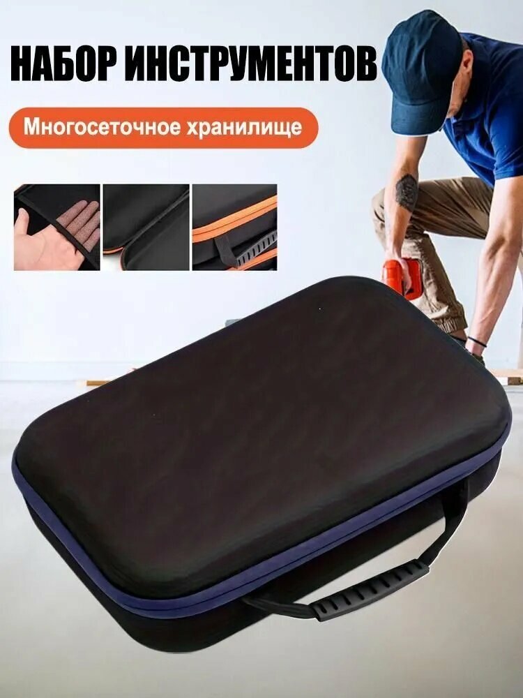 Кейс для инструментов лобзика и шуруповерта
