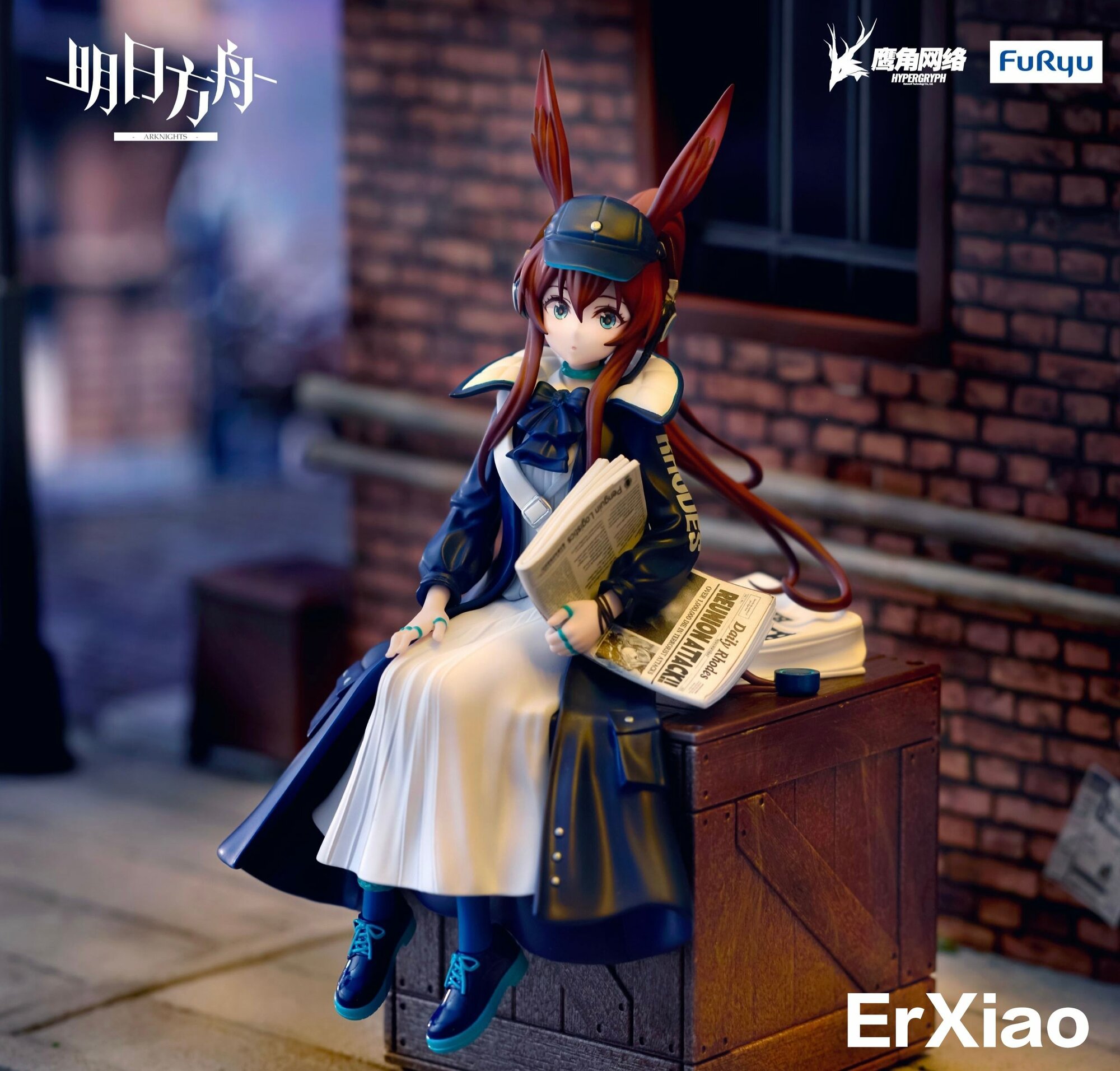 Фигурка FuRyu , Noodle Stopper Figure , Arknights , Amiya Newspaper Delivery Ver. 16.5cm