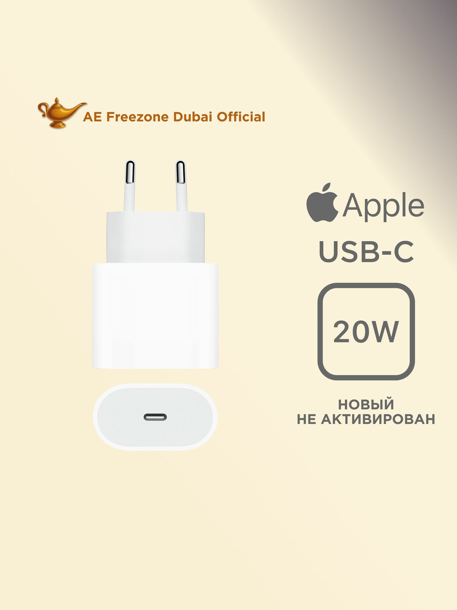Адаптер питания Apple USB-C 20W (арт. MD3J4), цвет White (Белый)