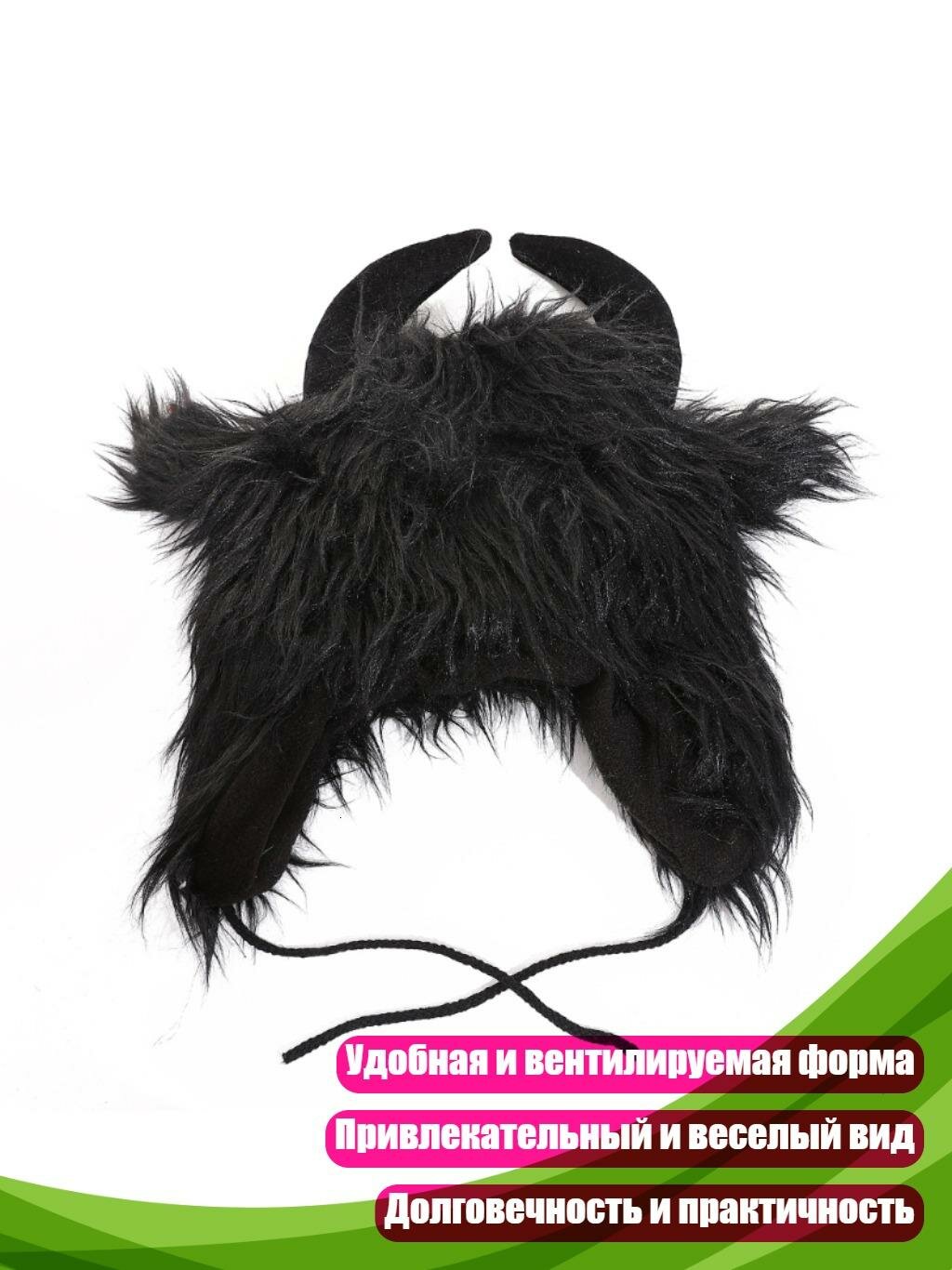 Смешная маска коровы для костюмированных вечеринок