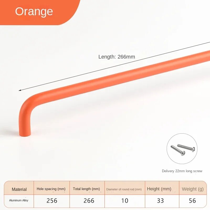 Ручки для шкафов MARUAT металлические скандинавские U-образные Orange 256mm