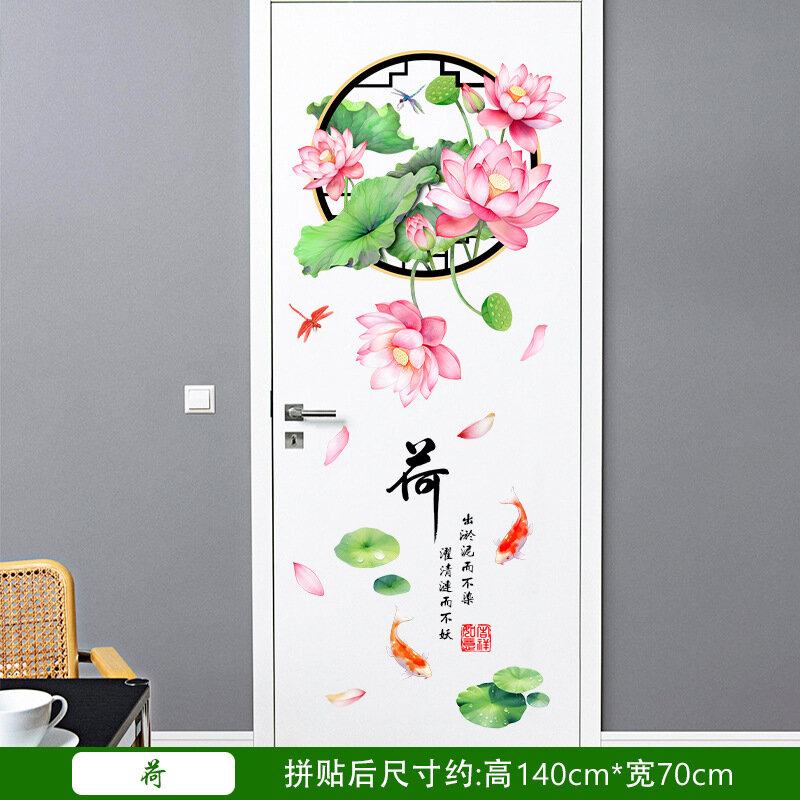 WY9109 китайский лотос, лист лотоса, фон, стикер на стену, украшение для спальни, комнаты, наклейка на стену,