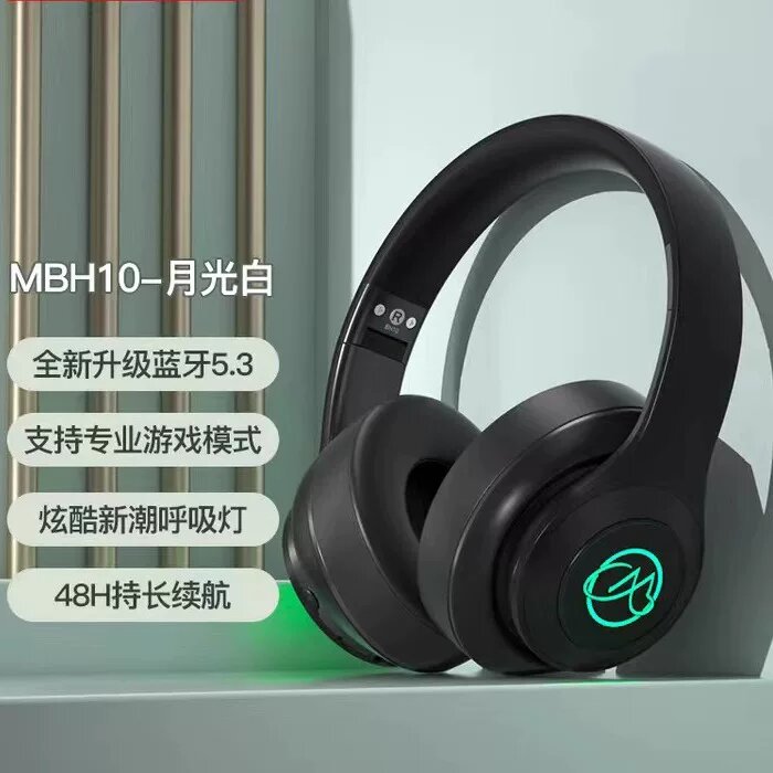 BH10 беспроводные наушники для игр и музыки с двойным режимом и подсветкой, черный